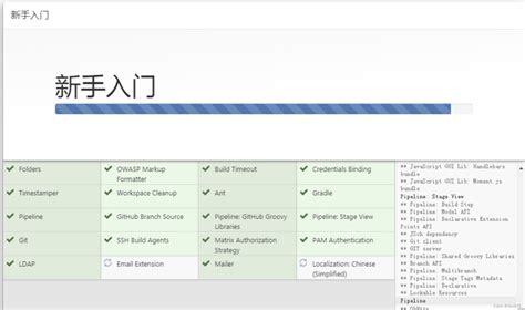 Jenkins打包、发布、部署jenkins打包发布部署 Csdn博客 Jenkins打包、发布、部署jenkins打包发布部署 Csdn博客