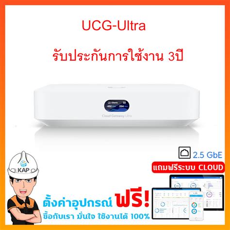 Ucg Ultra Kapnetwork