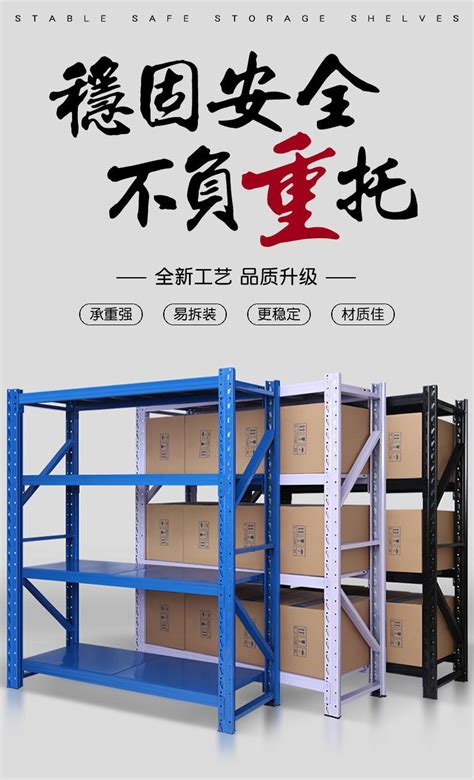 倉儲貨架 多層倉庫貨物架 置物架 家用展示架 儲藏室快遞鐵架子 儲物架 蝦皮購物