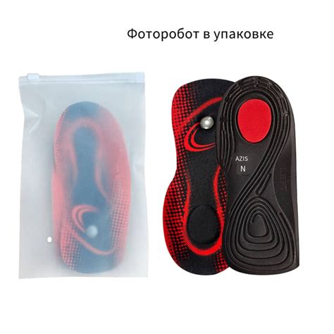 Ортопедические стельки КШЗ 45-47 черный - купить с доставкой по ...