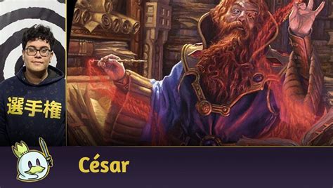 Reforçando O Precon Commander Planeswalker Party Commodore Guff Rmagicmtgbrasil