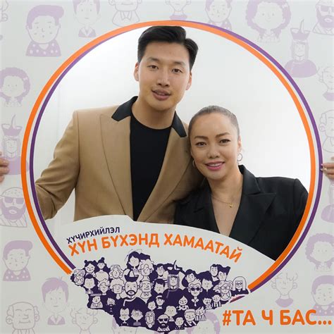 ЦЕГ ын Хүчирхийлэл хүн бүхэнд хамаатай Загвар өмсөгч Э Энхболд Азийн шилдэг дизайнер Д