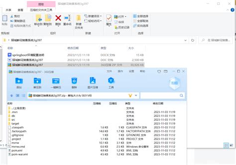 Springbootjavaphpnodepython驿城鲜花销售系统【计算机毕设】 Csdn博客