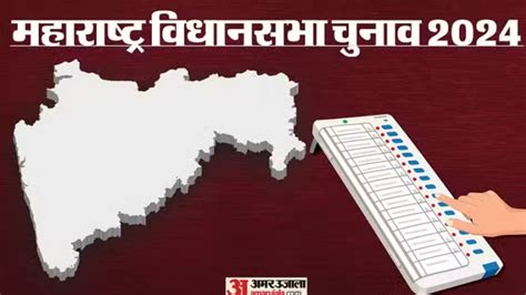महाराष्ट्र चुनाव288 सीटों के लिए चुनावी मैदान में 4140 प्रत्याशी 2019