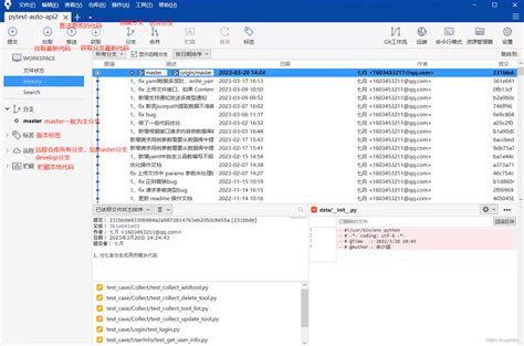 sourcetree安装与简单使用图文说明 非常详细 阿里云开发者社区