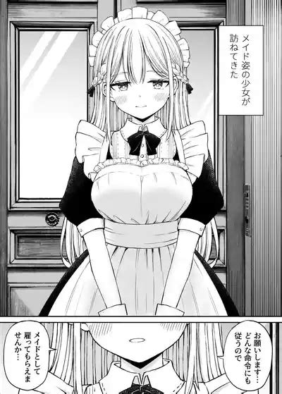 Yawaraka Maid No Gohoushi Sex Nhentai Hentai Doujinshi And Manga