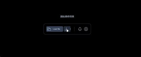 每日一练 CSS实现自定义工具悬停效果 web前端开发公号平台官网平台