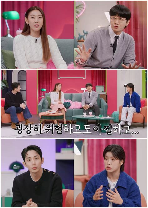 한혜진 나도 애인과 빨리 동거하고파 깜짝 고백 결혼 말고 동거