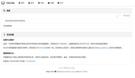 对全英文名字的查找有误 · Issue 104 · Oierdb Ngoierdb · Github