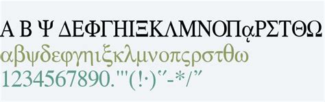 Ismini Fonts Free Download Onlinewebfontscom