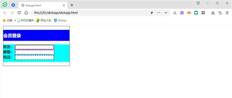 Css盒子模型 Dotcpp编程