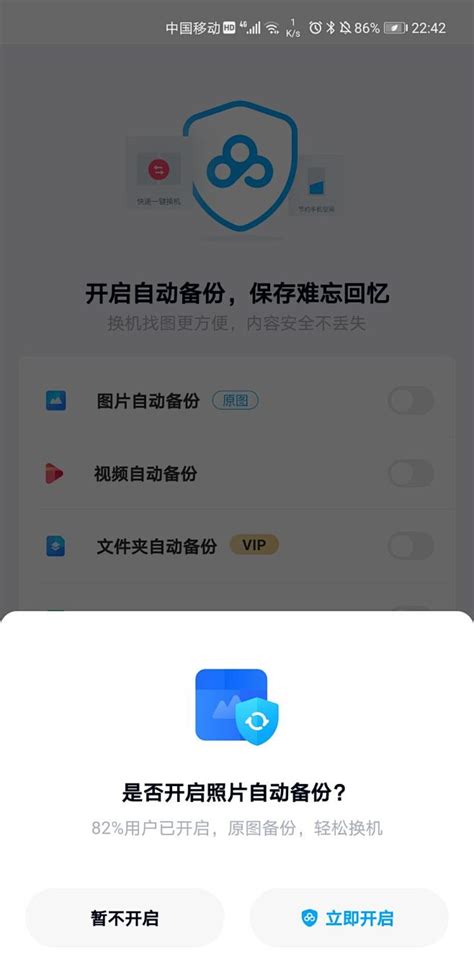 弹窗 浮层 照片