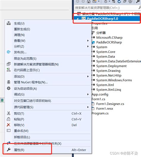 c 深度学习—paddleocrsharp（附示例源码） csdn博客