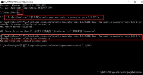 Mybatis逆向工程，自动生成dao、实体类、mapper文件mybatis逆向工程自动生成dao、实体类、mapper文件 Csdn博客