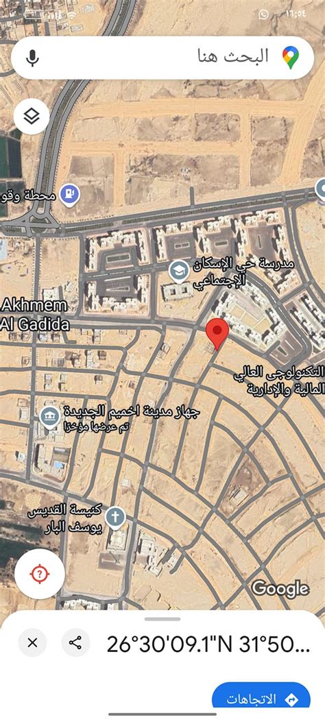 اخميم الجديدة