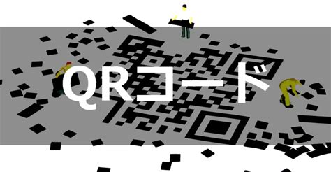 Pythonpillowライセンス URLからQRコード作成 アリッシアの朝 Pythonpillowライセンス URLからQRコード作成 アリッシアの朝