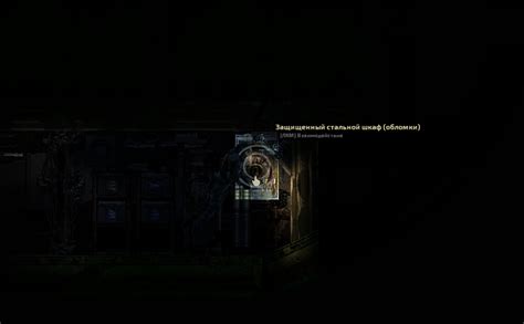 Nonexist Captain In Wreck Issue Id Card Locked Secure Steel Cabinet · Issue 11708