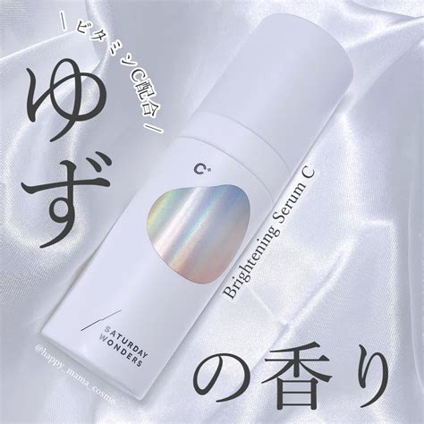 夏のお肌にビタミンc 』by Sachi Saturday Wonders サタデーワンダーズ ブライトニングセラムc＋の口コミ モノシル