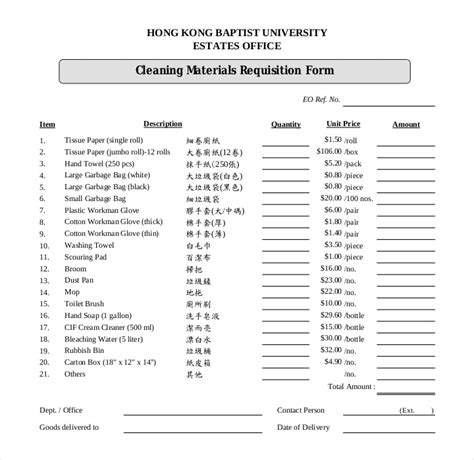 10 Material Order Form Templates Free Pdf Word Format Download