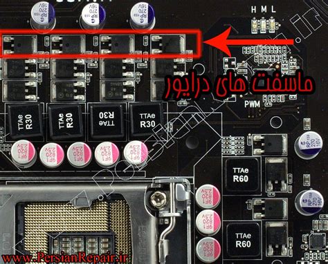 مدار Pwm در مادربرد