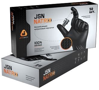 Ультрапрочные нитриловые перчатки Natrix с текстурой, 50 шт. Jeta JSN ...