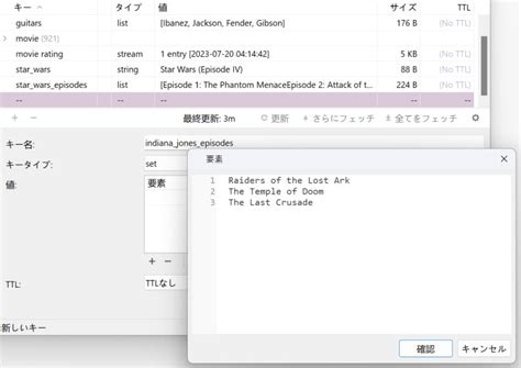 Redisのデータ型