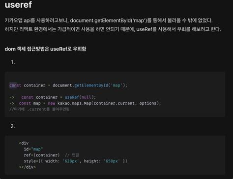 데일리과제 6 Useref Cookie의 Maxage Expires