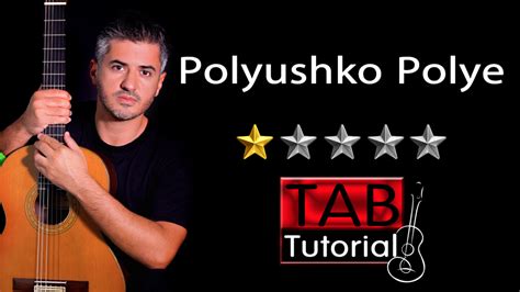 Polyushko Polye Mohammad Lameei