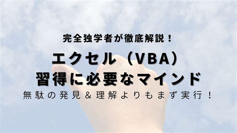 【エクセルvba】今日の日付をファイル名として使用する方法！ ヒガサラblog