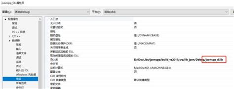 Vs2017编译使用jsoncpp 灰信网(软件开发博客聚合) Vs2017编译使用jsoncpp 灰信网(软件开发博客聚合)