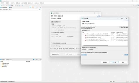 阿里云centos7安装tdengine教程 csdn博客