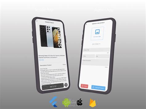 E Commerce Application And Admin Panel Application مستقل