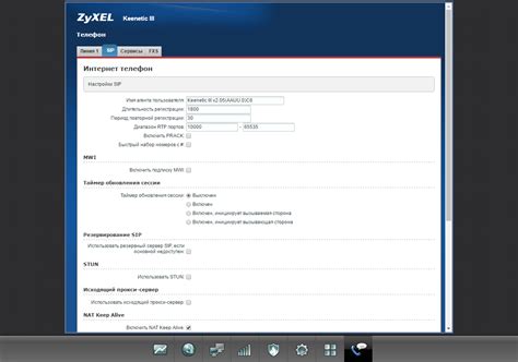 Интернет-центр ZyXEL Keenetic III с поддержкой SIP | Тесты | КомпьютерПресс