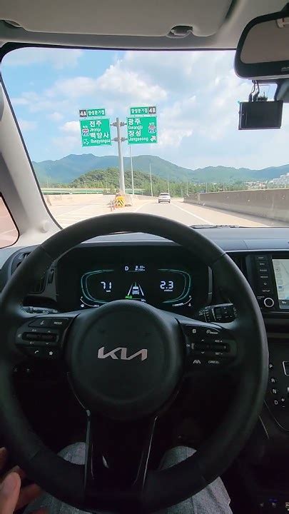 레이 고속도로 주행보조 반자율주행 Youtube