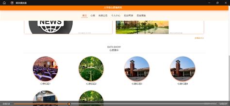 ssm php node python大学生心愿墙系统【计算机毕设】 csdn博客