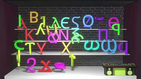 Coptic Alphabet Dance Updated Youtube