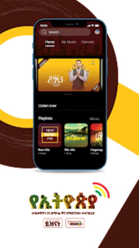 Sewasew Multimedia Para Android Descargar