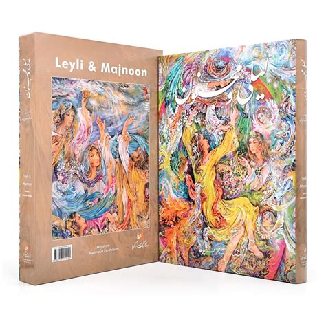 کتاب لیلی و مجنون نظامی گنجوی