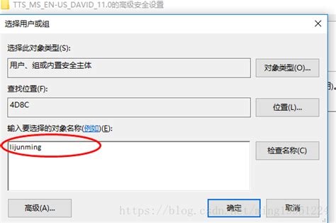 Java通过jacob实现文本转语音修改语音库为男声jacob文字转语音设置声音类型 Csdn博客