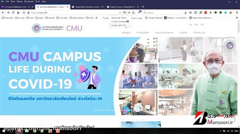 ویدئو تست نفوذ سایت دانشگاه چیانگ مای تایلند