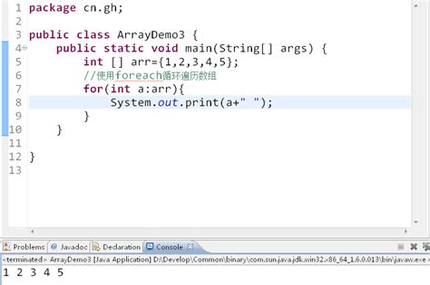 Java中数组遍历的三种方式java 循环数组 Csdn博客