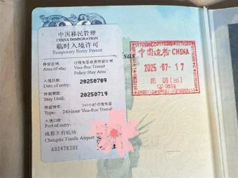 Jilin Travel Guide Best Time Places And Itineraries 2026