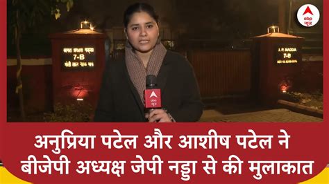 Ashish Patel Faces Controversy Holds One Hour Meeting With Jp Nadda Amid Allegations Abp News