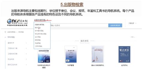 文献综述之数据库操作文末有超全网址 知乎