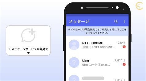 word文書にexcel（表）を入れる（図、excelワークシート） スマホ教室ちいラボ