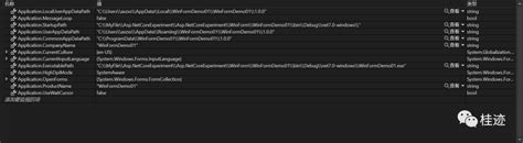 WinForm一开始一个WinForm程序 刘靖凯 博客园