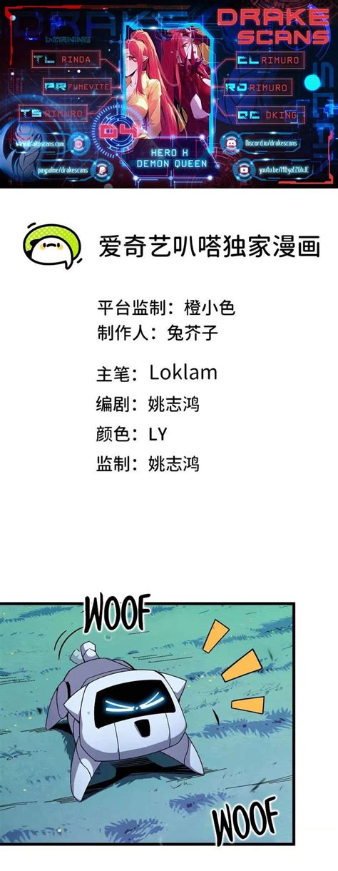 อ่าน Hero X Demon Queen ราชินีขี้มโน X ผู้กล้าไร้เทียมทาน ตอนที่ 4 4 Th