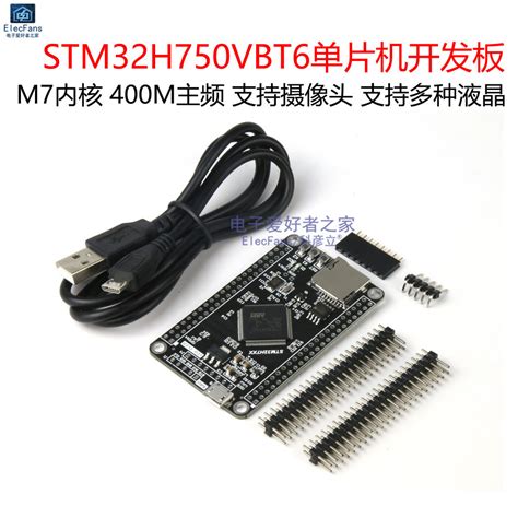 stm32h750vbt6 microcontroller development board โมดูล stm32 การเขียนโปรแกรมการทดลองการเรียนรู้