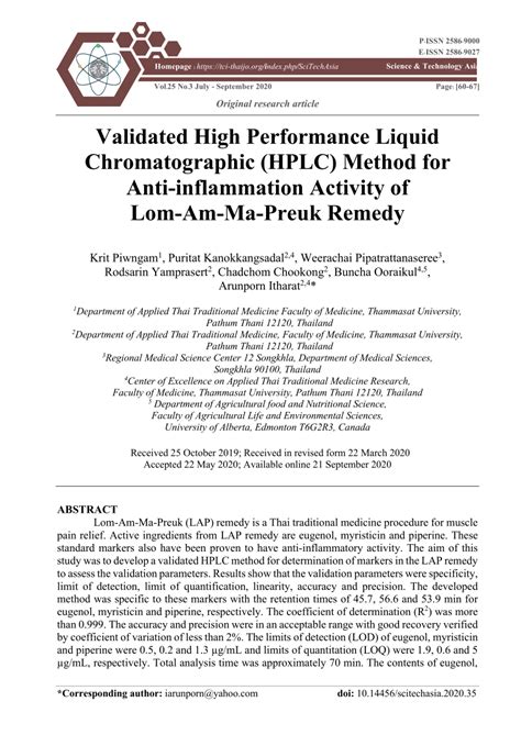 Pdf Validated High Performance Liquid Chromatographic Hplc Method
