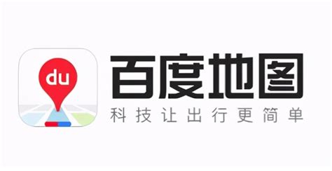 百度地图软件全版本下载大全 百度地图所有版本下载安装合集 兔叽下载站